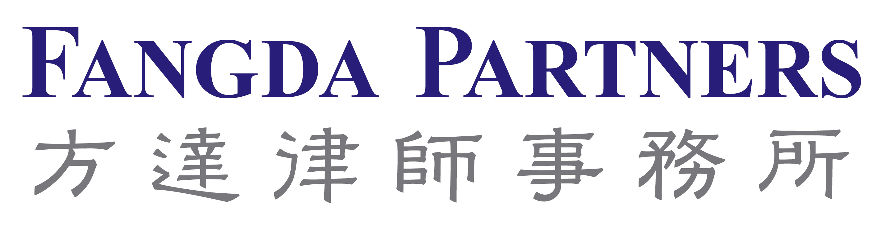 GAR 100 - 16th Edition - Global Arbitration Review